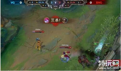 寡妇超神无法救主 RNG不敌VG输掉第一场_特玩网LOL英雄联盟专区