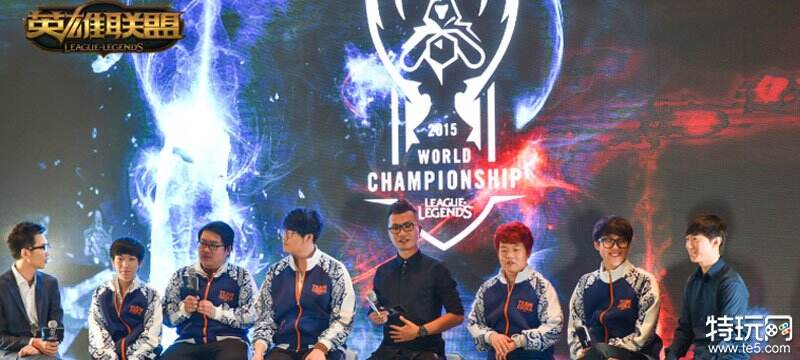 S5战队出征名单公布 青花瓷出征队服将开售_特玩网LOL英雄联盟专区