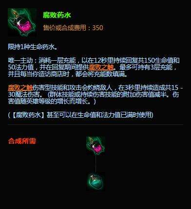 S6季前赛宝典之中单出门装特别推荐_特玩网LOL英雄联盟专区