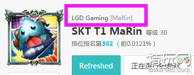 S5赛季世界第一上单 MaRin已加入LGD战队？_特玩网LOL英雄联盟专区