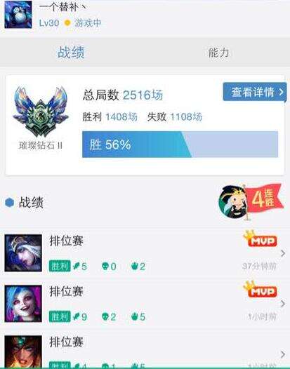 lol一个替补丶是谁的ID lol一个替补大揭秘_特玩网LOL英雄联盟专区