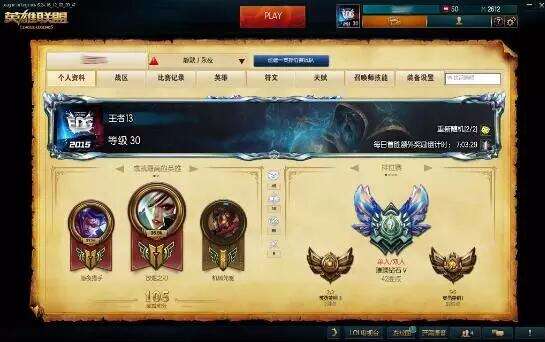 LOLs6赛季长时间不打排位会掉段吗_特玩网LOL英雄联盟专区