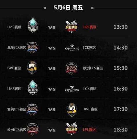 2016MSI季中赛赛程公布 RNG揭幕战对阵CLG_特玩网LOL英雄联盟专区