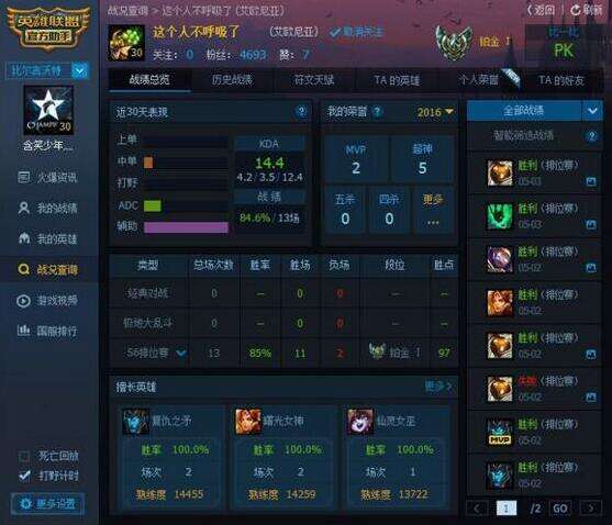 faker在国服的id是什么 faker国服叫什么名字_特玩网LOL英雄联盟专区