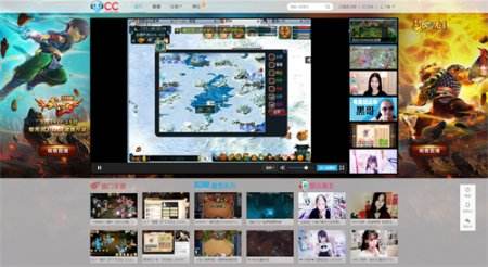 网易CC直播网页端新版正式上线 给你好看！_特玩网