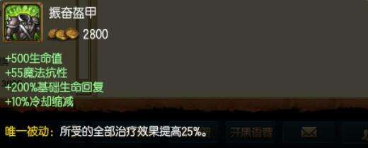 lol6.11版本亚索怎么出装 S6亚索最强收益出装_特玩网LOL英雄联盟专区