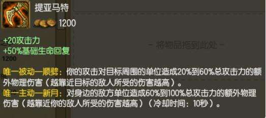 lol6.11版本亚索怎么出装 S6亚索最强收益出装_特玩网LOL英雄联盟专区