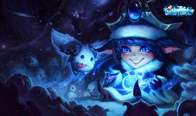 扛着温泉去打团 lol6.13版本无敌护盾辅助_特玩网LOL英雄联盟专区