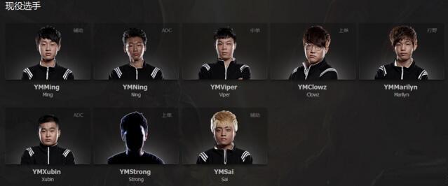 LOL YM战队成员介绍 双韩援YM战队成最大黑马_特玩网LOL英雄联盟专区