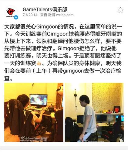 LPL夏季赛GT迎战RNG Gimgoon腰伤令人堪忧_特玩网LOL英雄联盟专区