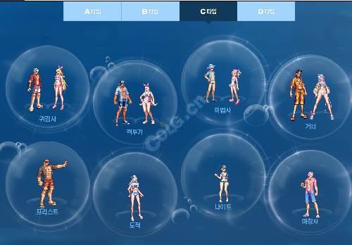 dnf2016夏日套礼包什么时候出 时间及价格介绍_特玩游戏网