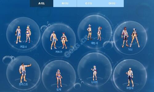 dnf2016夏日套礼包什么时候出 时间及价格介绍_特玩游戏网