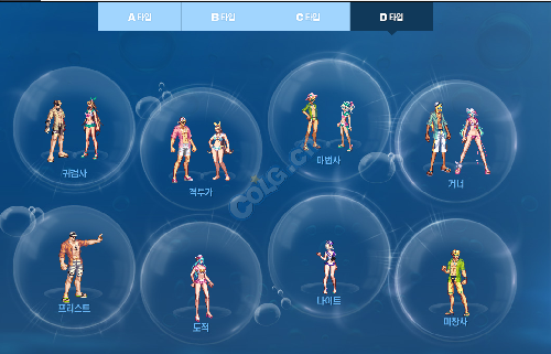 dnf2016夏日套礼包什么时候出 时间及价格介绍_特玩游戏网