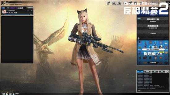 CSOL2全新玩法无尽杀戮 年度最强SS级武器登场_特玩网