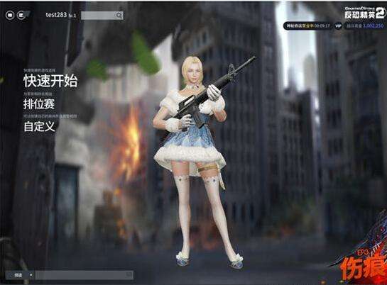 冰雪女王莉莉娅神秘加入 CSOL2迎新SS武器_特玩网