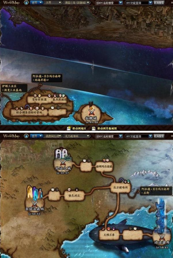 DNF1.18大改版地图大变化 改版内容汇总介绍_特玩网