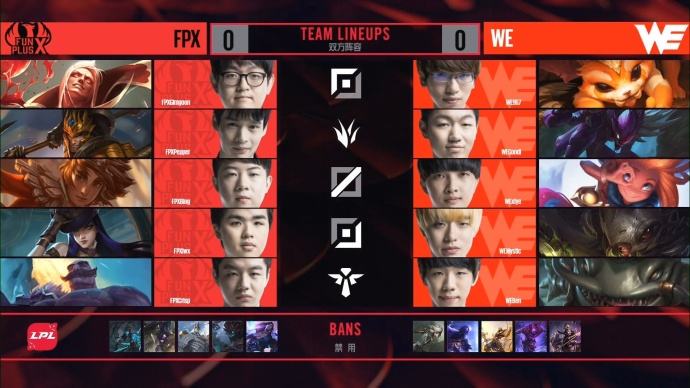 LPL简报：957大招扭转局势 WE取得两连胜_特玩网